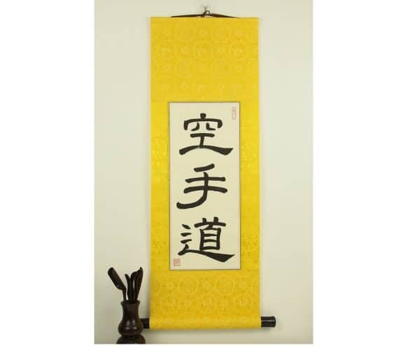 Bushido Code Calligraphy / Code of the Samurai Warrior – Calligraphy ...