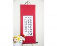 Write David in Chinese Symbols – How to Say David in Chinese ...