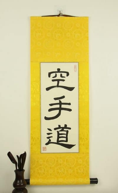 Custom Chinese Calligraphy Wall Scroll / Hand Painted with Silk (Copy ...