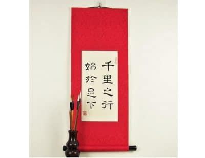 Write David in Chinese Symbols – How to Say David in Chinese ...