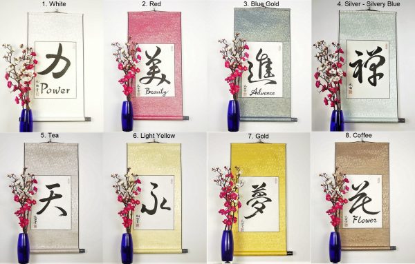 Wind in Japanese Calligraphy / Japanese Kanji for Wind – Calligraphy ...