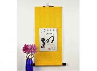 Write David in Chinese Symbols – How to Say David in Chinese ...