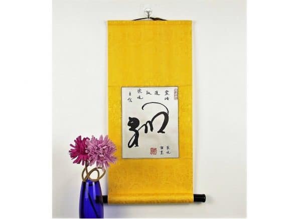 Write David in Chinese Symbols – How to Say David in Chinese ...
