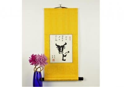 Year of the Ox Chinese Calligraphy Scroll / Chinese Zodiac Ox ...